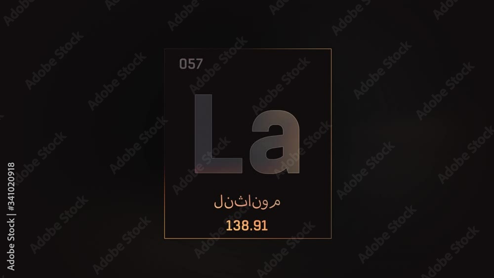 Vidéo Stock Lanthanum as Element 57 of the Periodic Table. Seamlessly ...