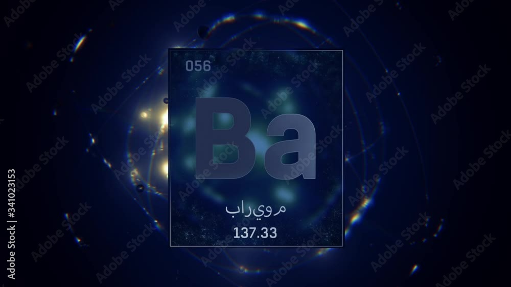 Barium as Element 56 of the Periodic Table. Seamlessly looping 3D ...