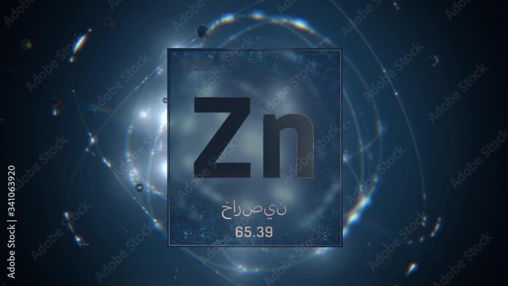 Zinc as Element 30 of the Periodic Table. Seamlessly looping 3D ...
