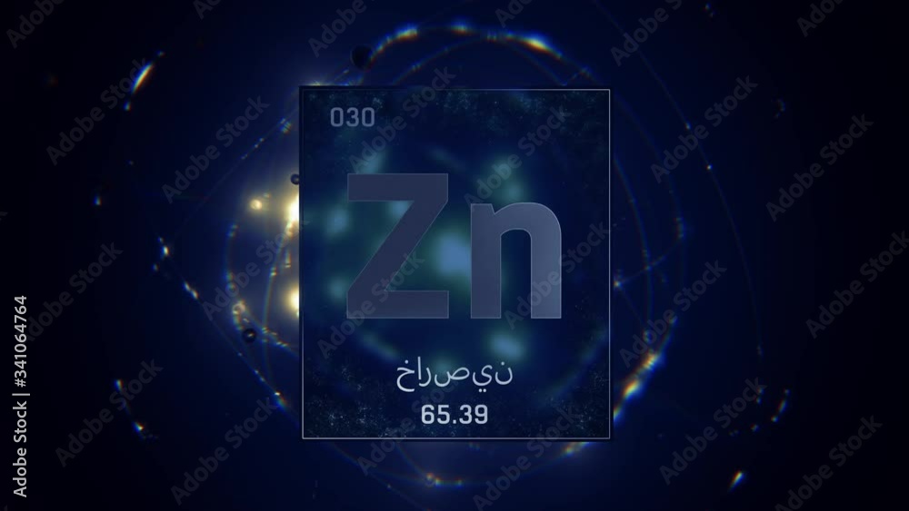 Zinc as Element 30 of the Periodic Table. Seamlessly looping 3D ...
