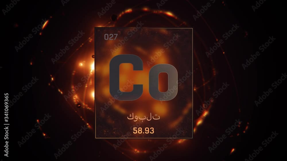 Cobalt as Element 27 of the Periodic Table. Seamlessly looping 3D ...