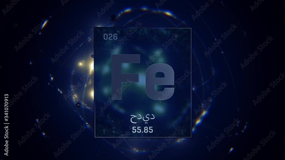 Iron as Element 26 of the Periodic Table. Seamlessly looping 3D ...