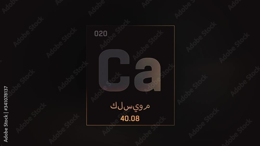 Calcium as Element 20 of the Periodic Table. Seamlessly looping 3D ...