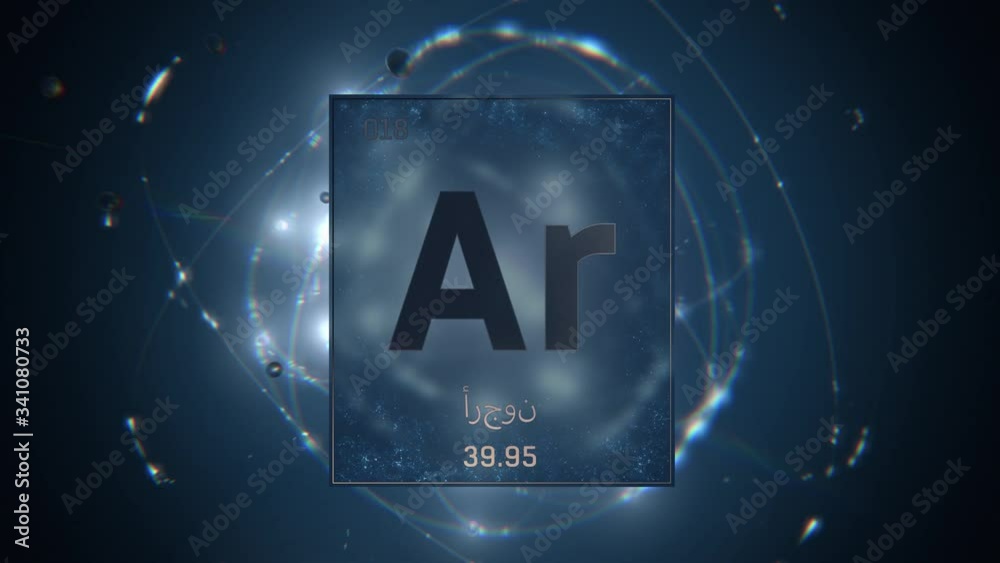 Argon as Element 18 of the Periodic Table. Seamlessly looping 3D ...