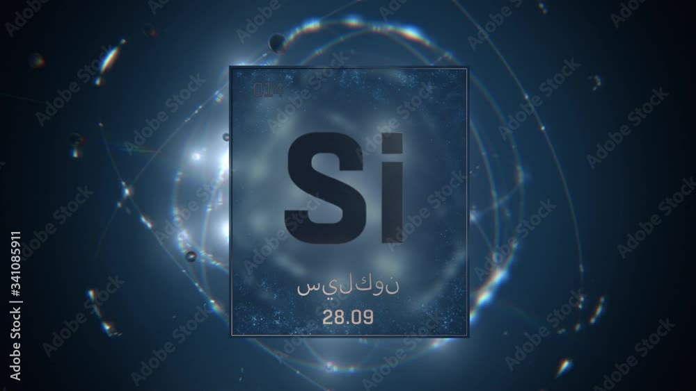 Silicon as Element 14 of the Periodic Table. Seamlessly looping 3D ...
