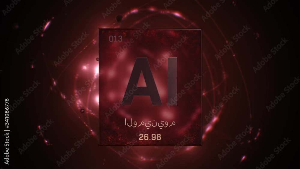 Aluminium as Element 13 of the Periodic Table. Seamlessly looping 3D ...