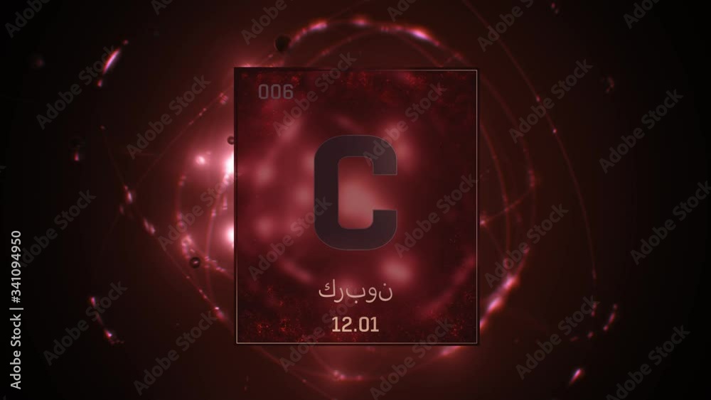 Carbon as Element 6 of the Periodic Table. Seamlessly looping 3D ...