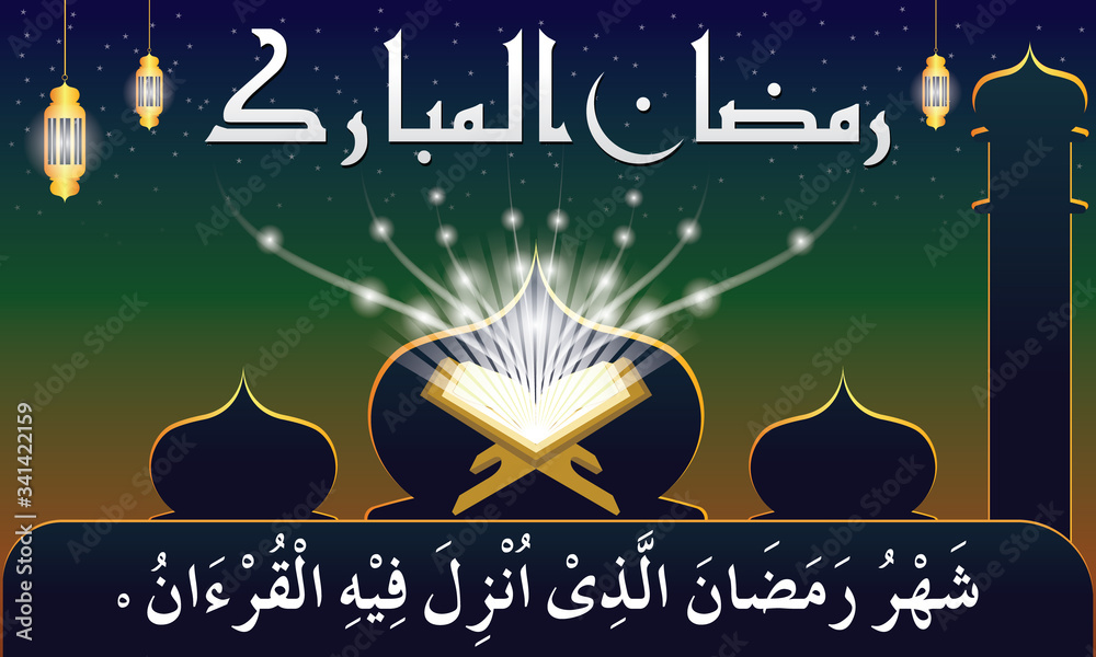 Vetor de Ramadan-Mubarak-banner-for-wishing-a-Holy-Month.-Beautiful ...