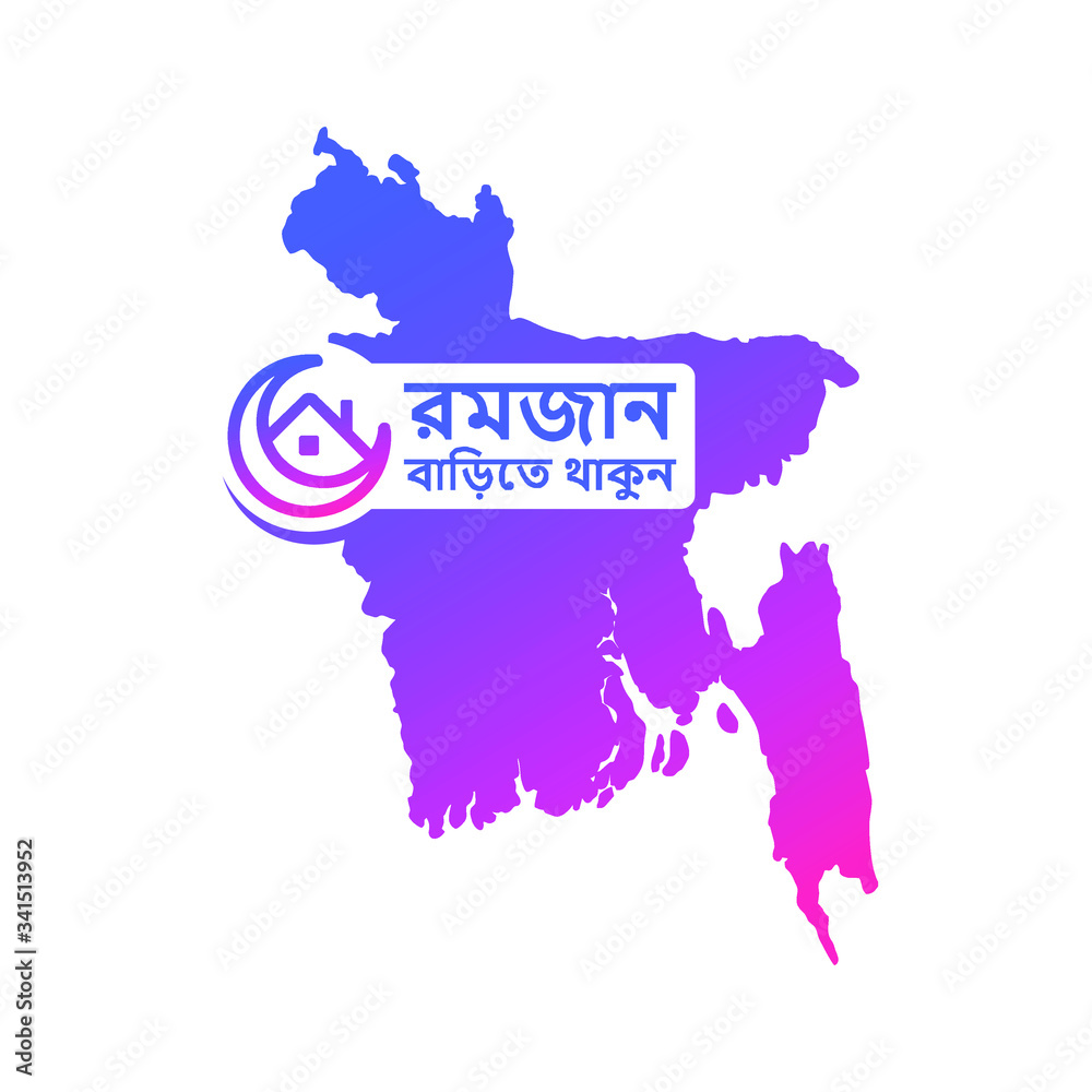 Bangladesh Map Symbol. Bengali Text Translated: Ramadan Stay at Home ...