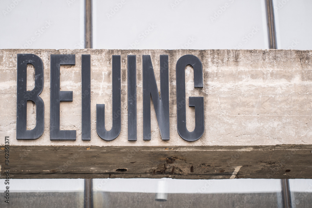 letters of Beijing cartel con las letras de pekin , China Stock Photo ...