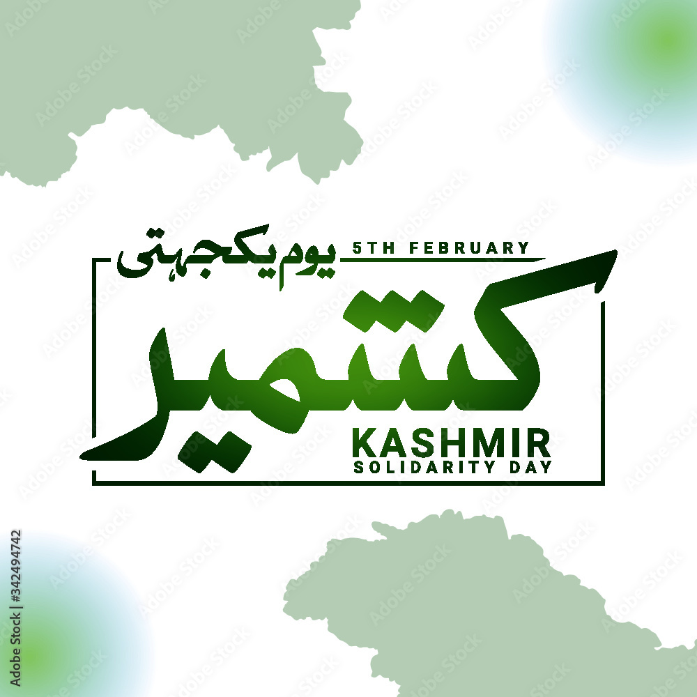 5th of February Kashmir solidarity day, Kashmir day written in unique ...
