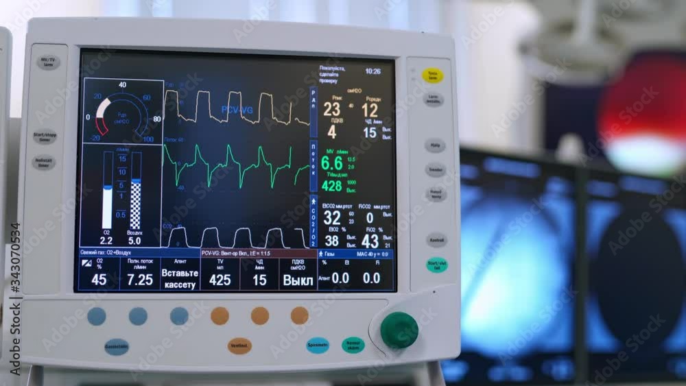 Modern device of artificial ventilation of the lungs. Screen displays ...