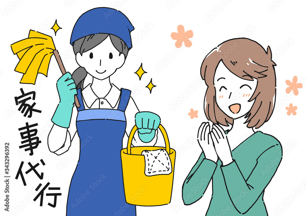 家事代行サービスのイラスト素材 Stock イラスト Adobe Stock