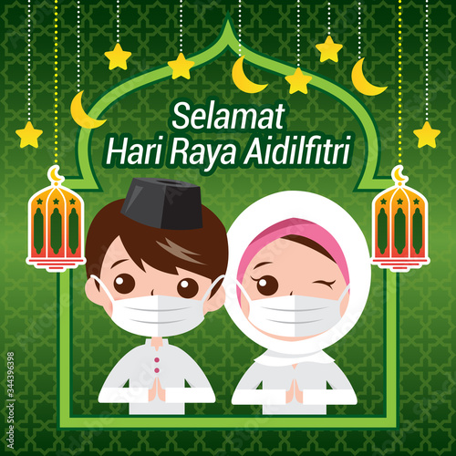 Selamat Hari Raya Aidilfitri Cartoon