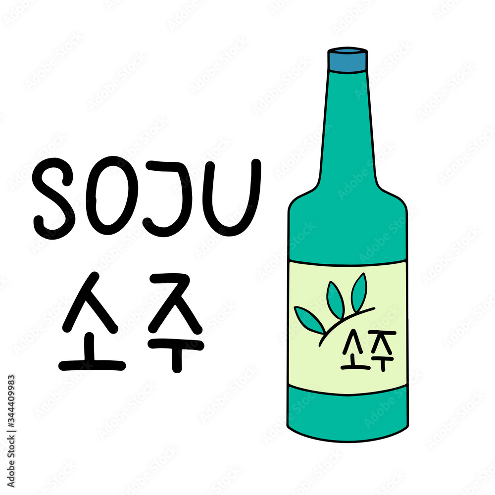 Soju Korean traditional alcohol drink vector illustration. Bottle of ...