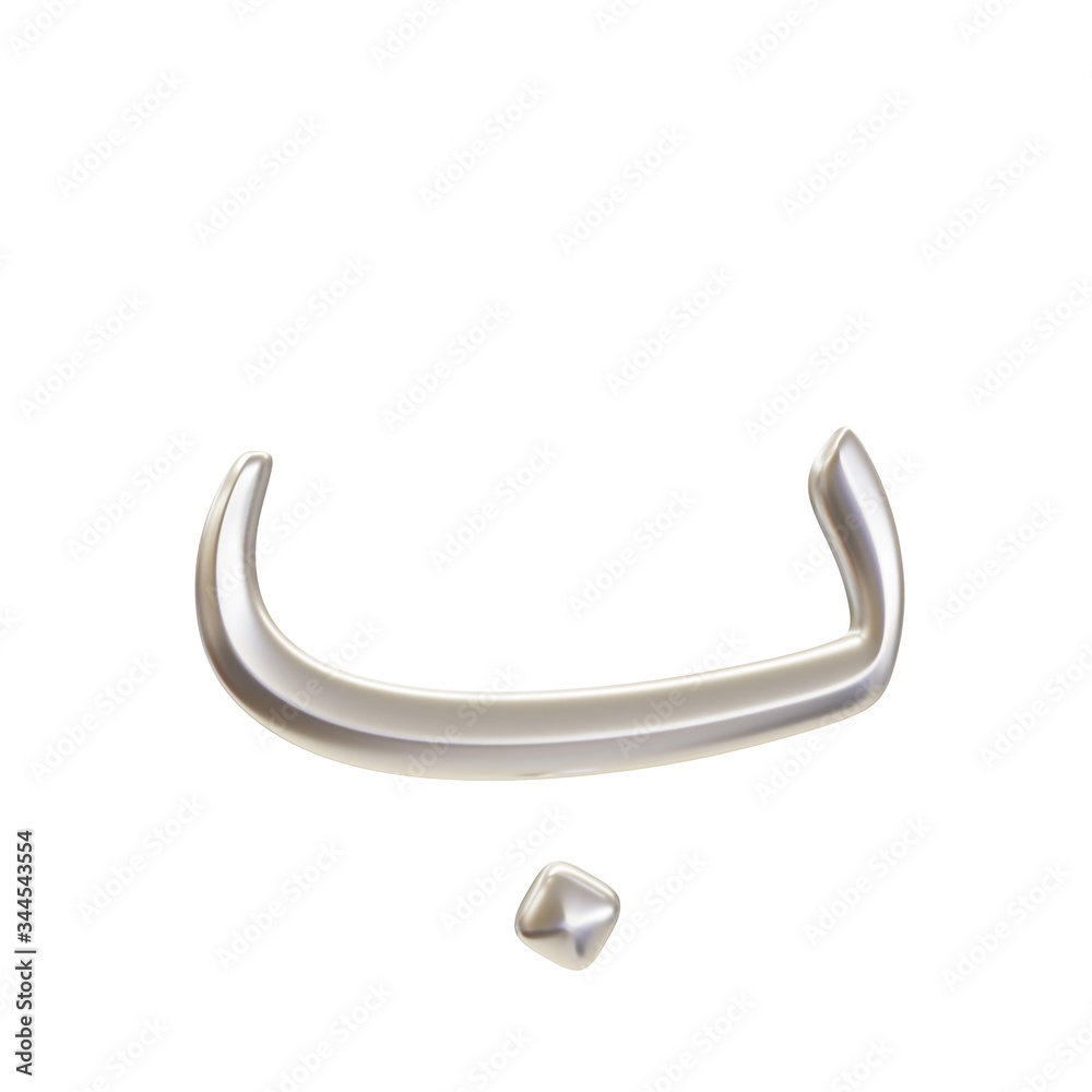 Arabic Alphabet letter Ba, 3d rendering of Arabic font in Silver ...