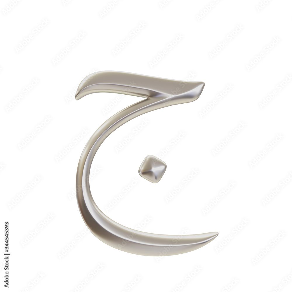 Arabic Alphabet Letter Ja, 3d rendering of Arabic font Stock ...