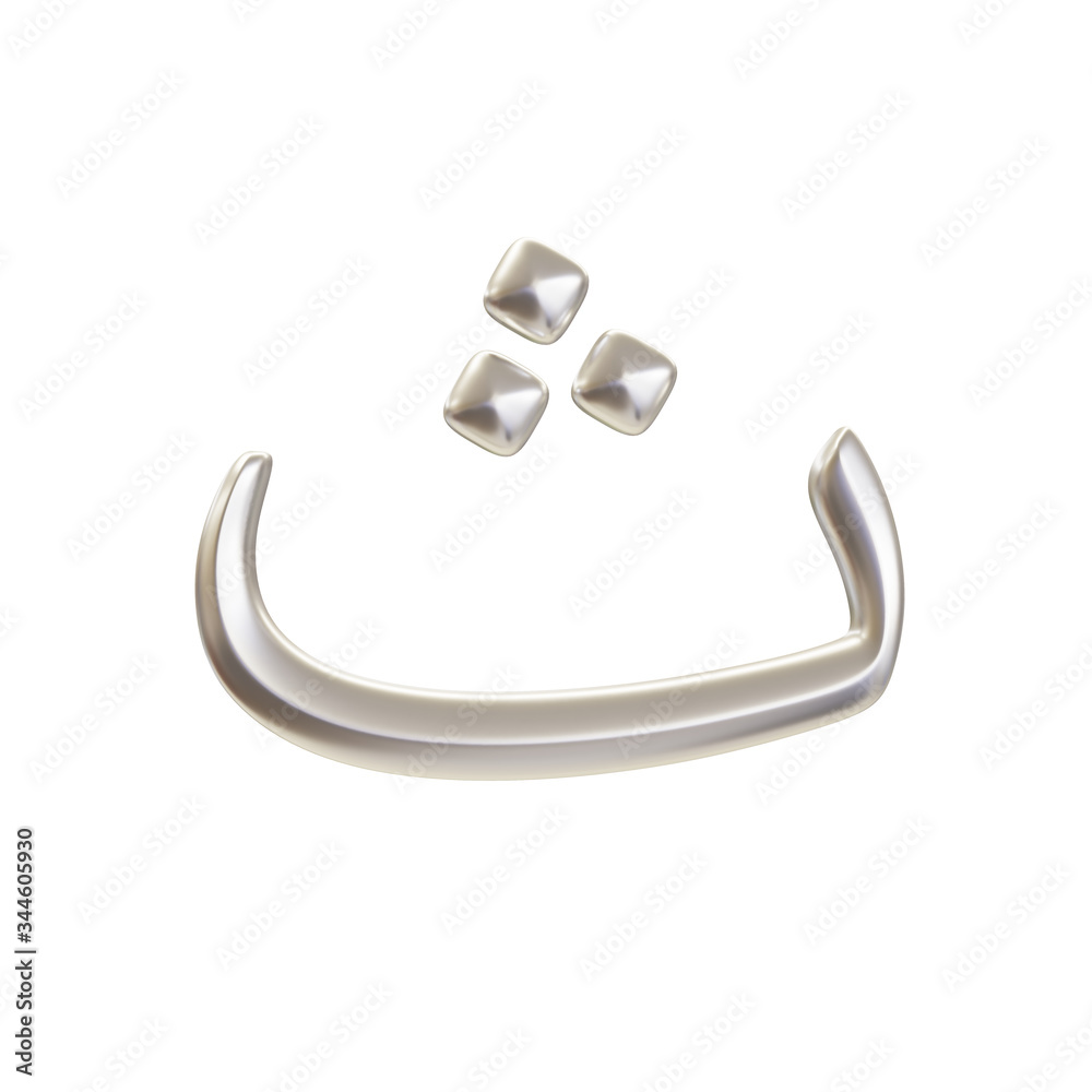 Arabic Alphabet letter Tsa, 3d rendering of Arabic font in Silver ...
