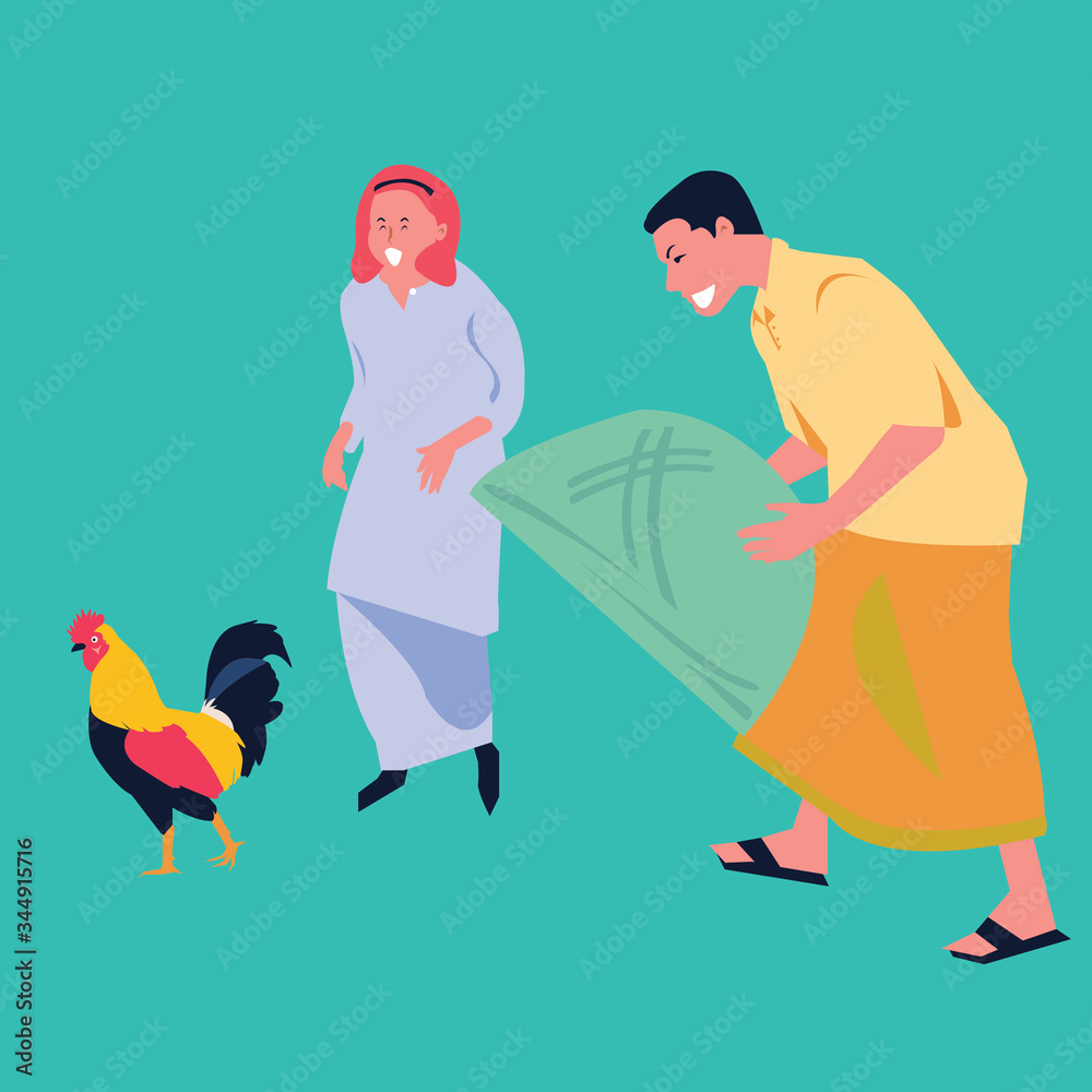 Selamat Hari Raya Aidilfitri (Breakfasting Celebration Day) malay ...