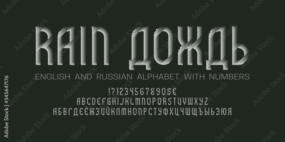 Halftone English and Russian alphabet witn numbers. Monochrome ...
