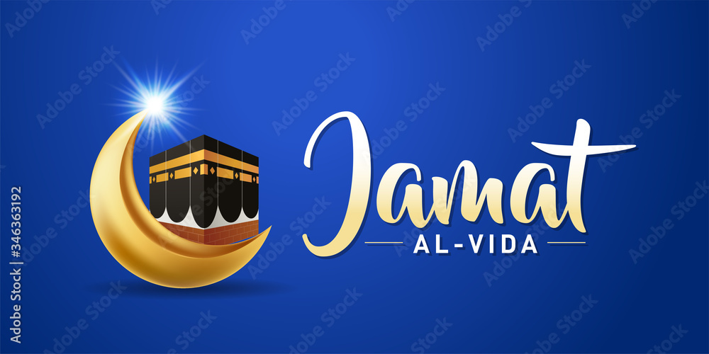 Jamat ul Vida template logo design concept for poster, banner, icon ...