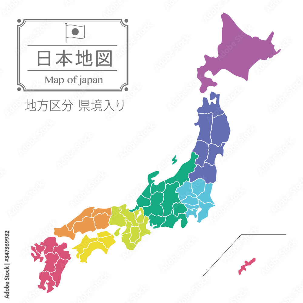 Plakát Colorful map of Japan with prefecture borders Colorful map of ...