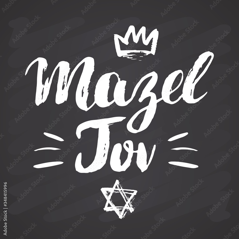 Mazel tov Calligraphic Lettering sign. Hand Drawn sketch doodles ...