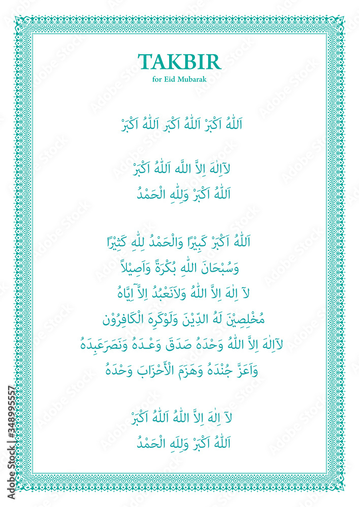 The Takbir Is The Arabic Phrase Allāhu ʾakbar In English Is Translated