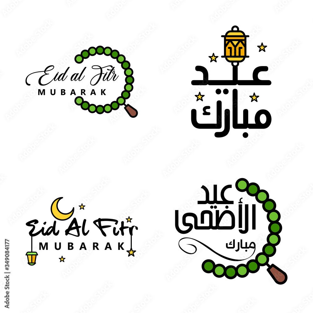 4 Best Vectors Happy Eid In Arabic Calligraphy Style Especially For Eid 4-best-vectors-happy-eid-in-arabic-calligraphy-style-especially-for-eid
