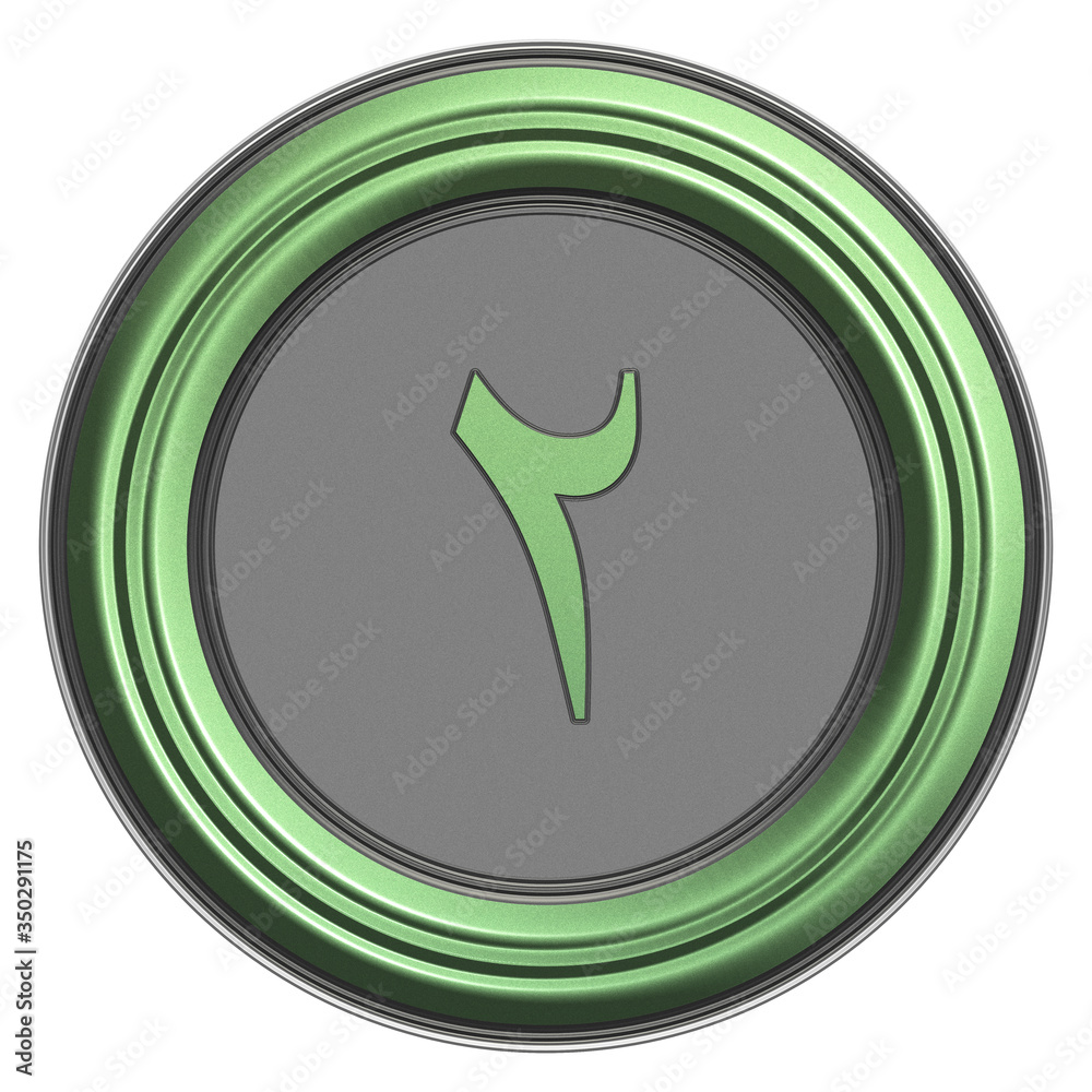Numbers. Arabic number exclusive design. Round green icon. Metallic ...
