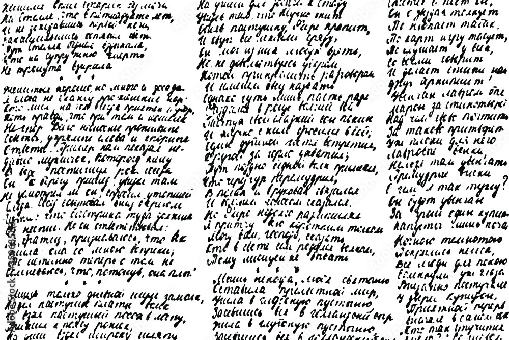 Unreadable handwritten text of the poem. Carelessly written text of ...