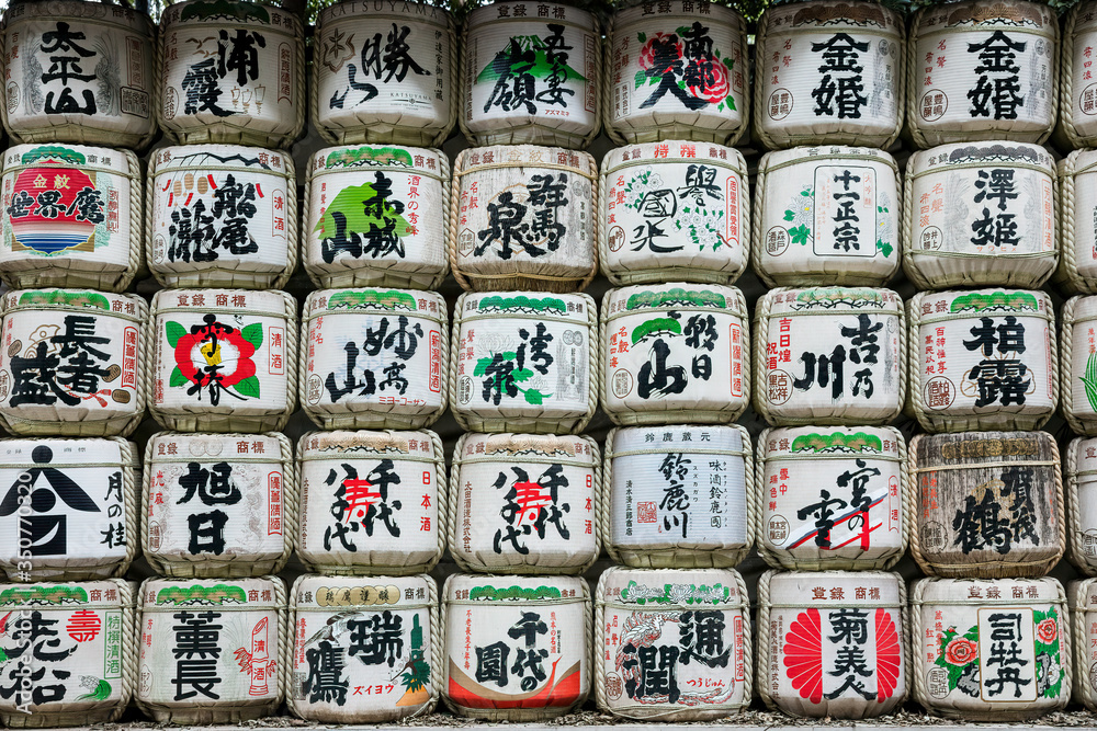 Japanese Rice Sake Ferment at Heather Summers blog