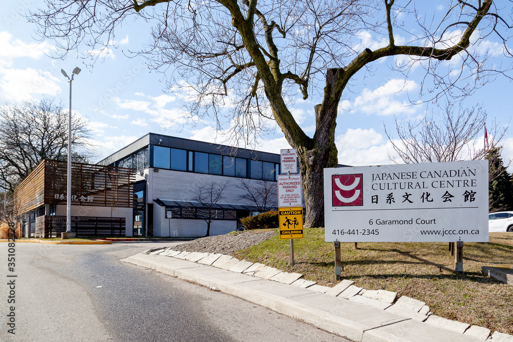 Toronto, Canada - March 29, 2020: Japanese Canadian Cultural Centre in ...