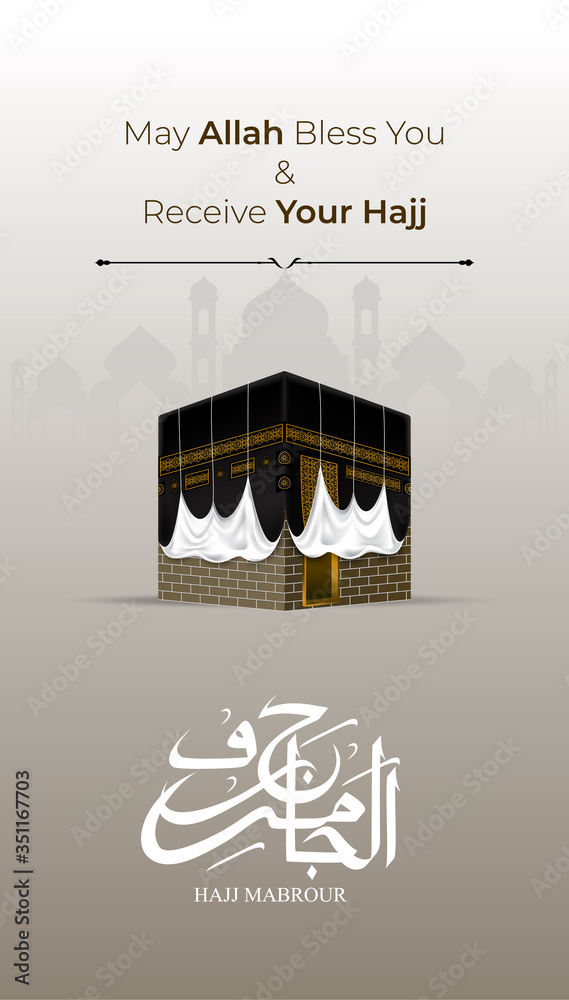 Greeting card Hajj Mabrour calligraphy with kaaba vector illustration ...