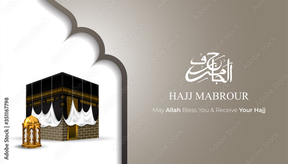 Greeting card Hajj Mabrour calligraphy with kaaba vector illustration ...