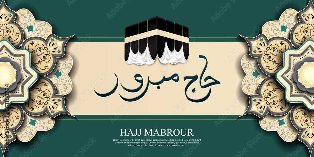Greeting card Hajj Mabrour calligraphy with kaaba vector illustration ...
