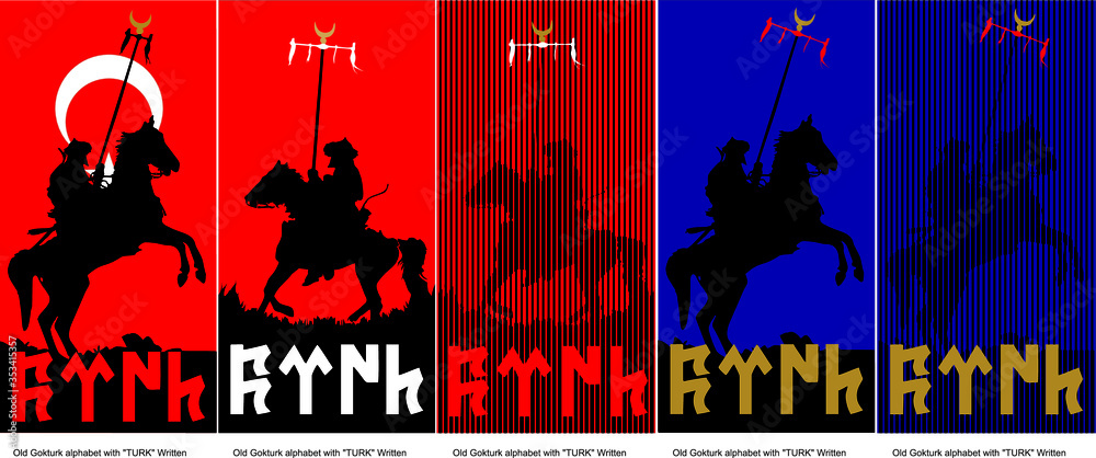 Vector set of ornate vertical Poster in Turkish style. Old Gokturk ...