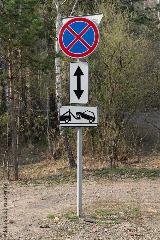 Road post with signs prohibiting stopping and evacuation of the car ...