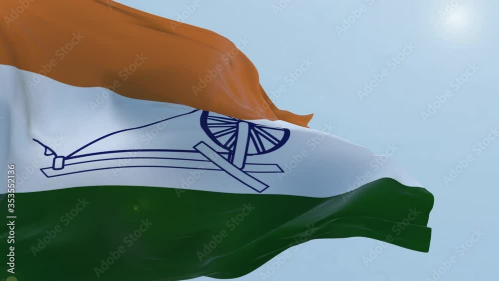 Closeup of The Swaraj Flag, officially adopted by the Indian National ...