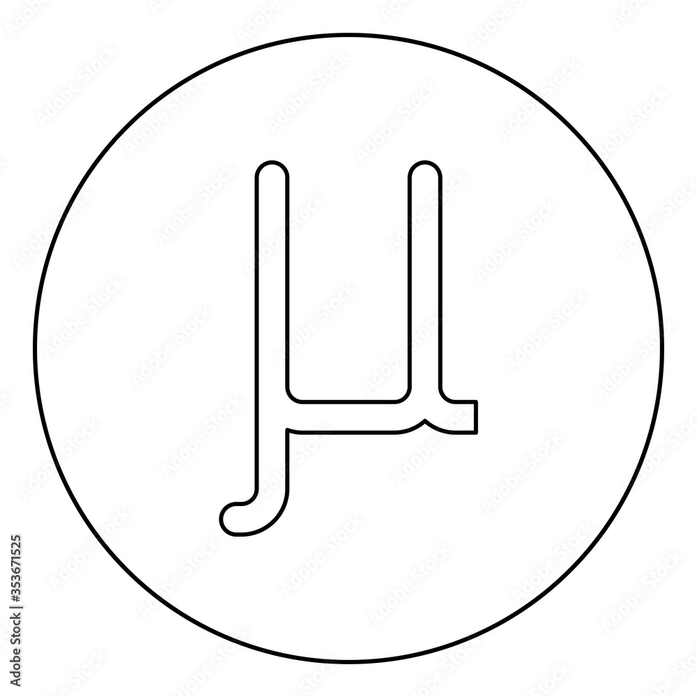 Vecteur Stock Mu greek symbol small letter lowercase font icon in ...