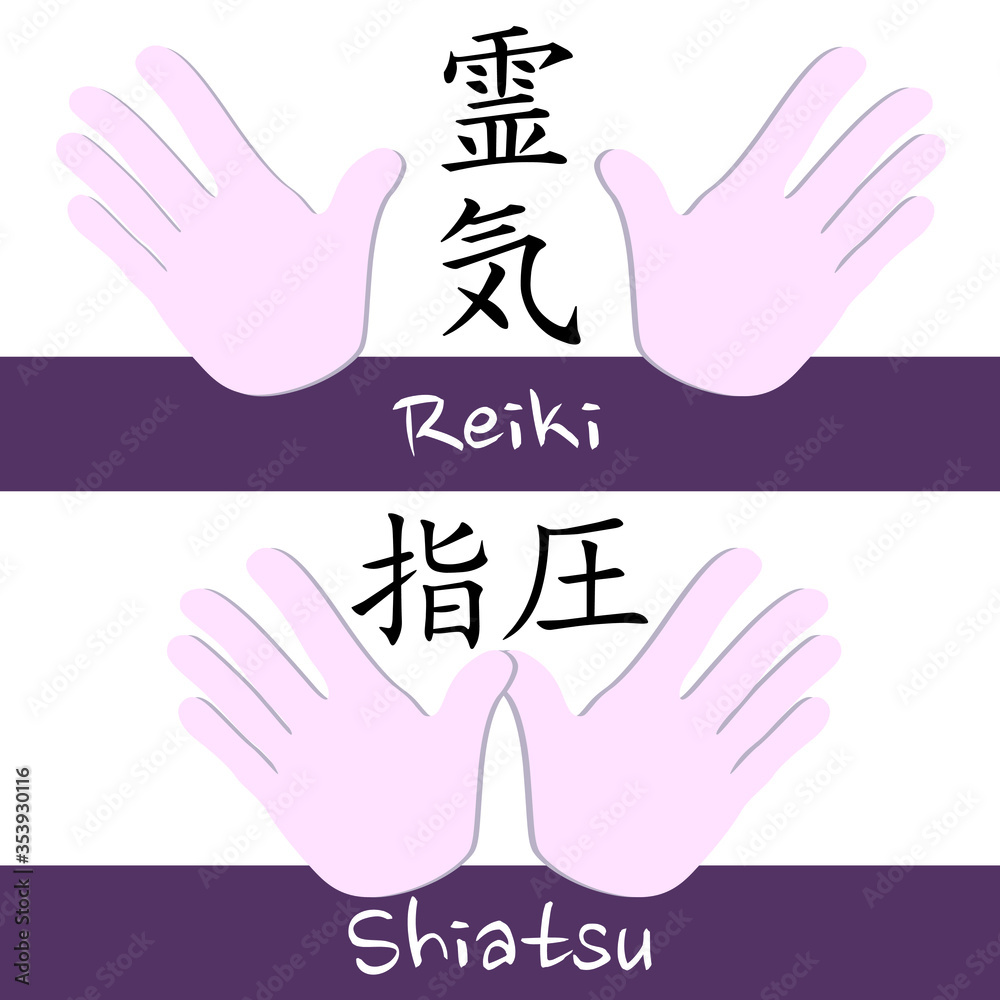Shiatsu and Reiki symbols. Japanese tradicional medicine, energy ...