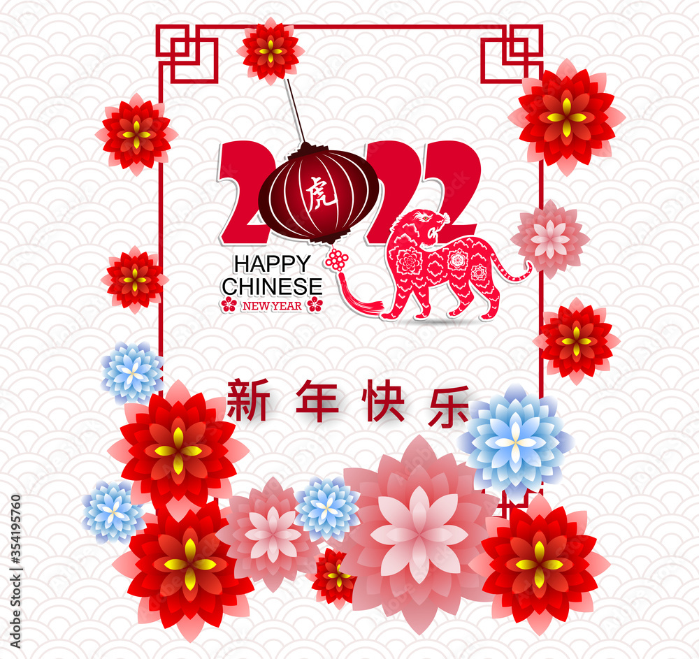Chinese new year 2022 - year of the Tiger. Lunar New Year banner design ...