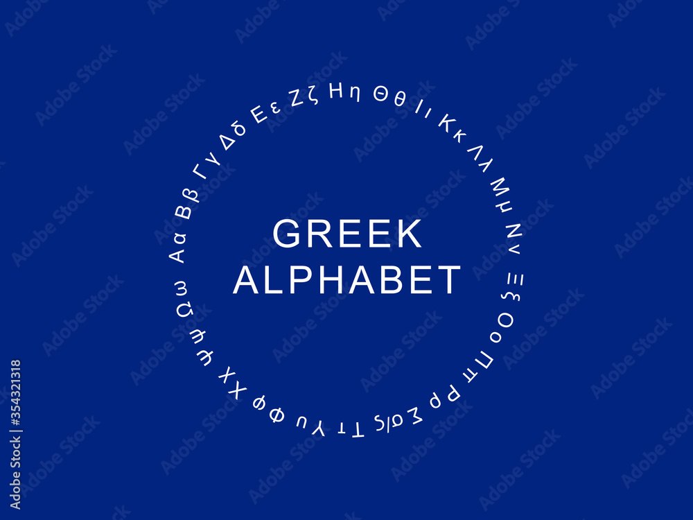 Greek alphabet design. Vector illustration. Greek alphabet vector with ...