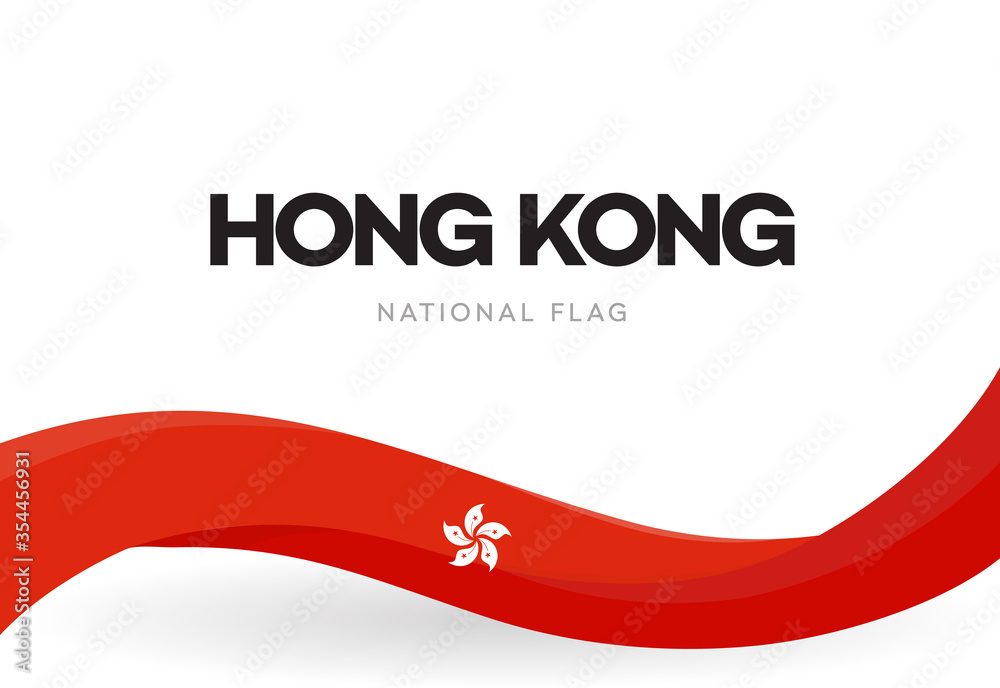 Hong Kong flag, wavy ribbon with colors of Hong Kong national flag on ...