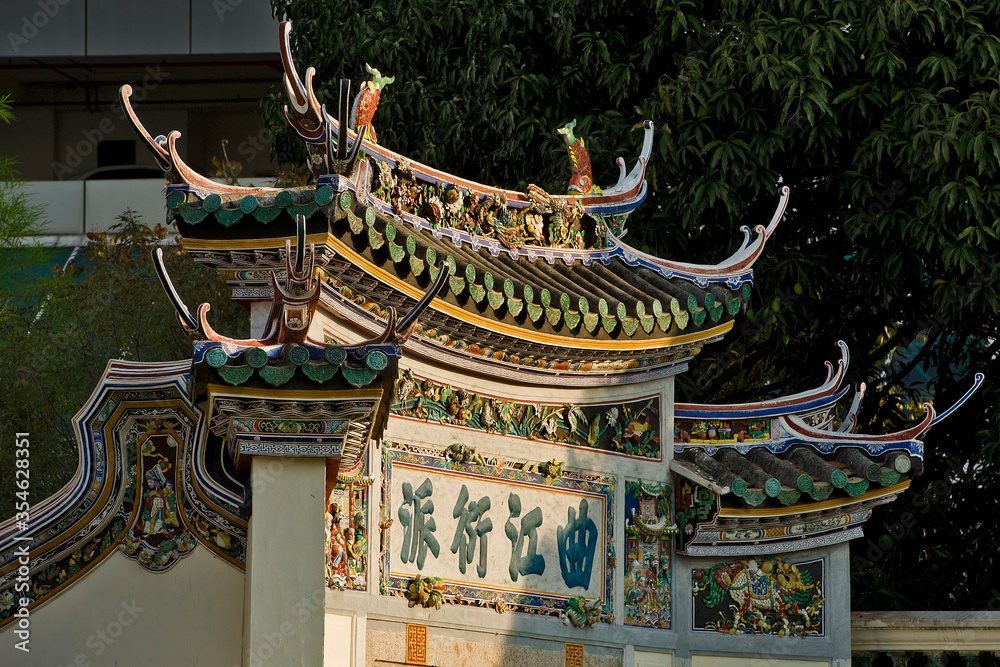 entrance gate with Chinese calligraphy and porcelain tiles inThe Blue ...