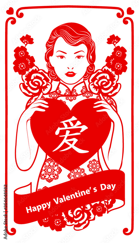 Vector traditional Chinese paper cutting style. Retro Chinese Lady ...