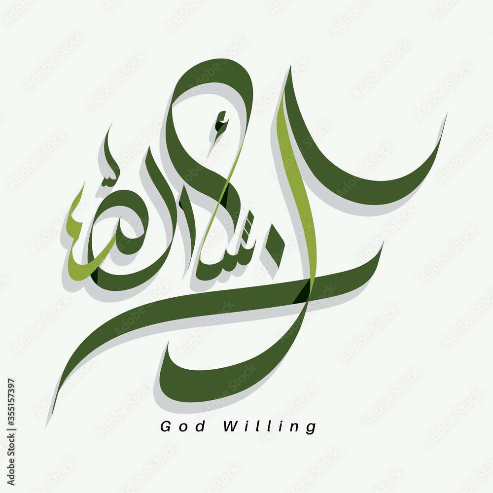 Vector calligraphy insha allah full color design Stock Vector | Adobe Stock