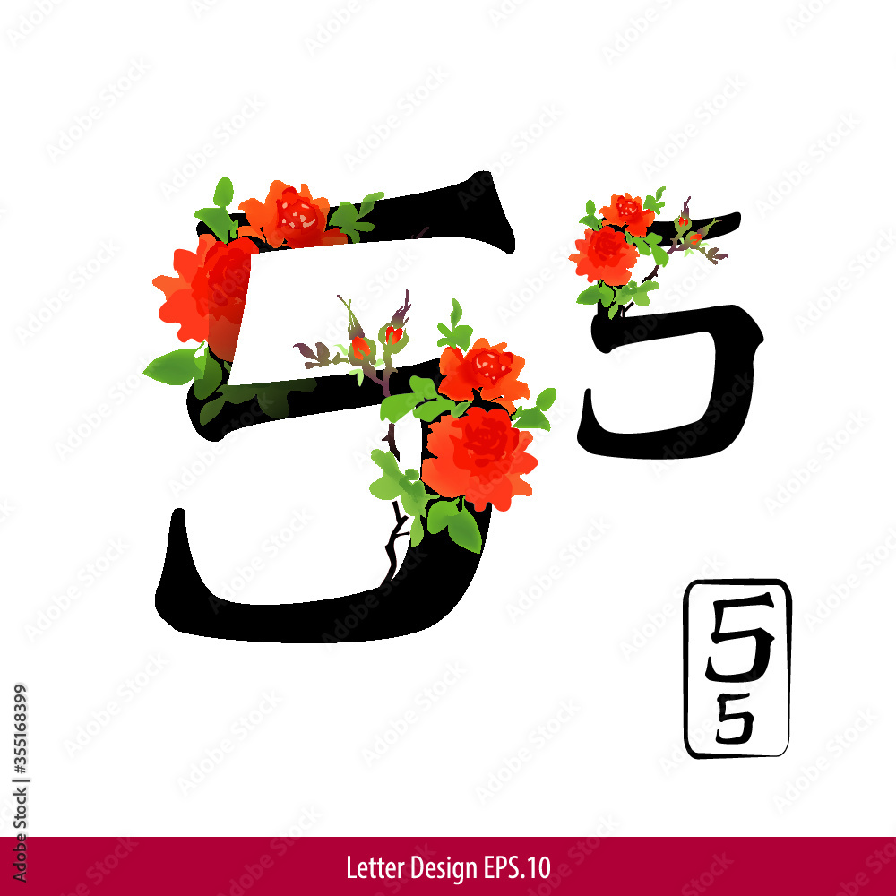 Vector of Letter S English alphabet in Chinese characters style with ...