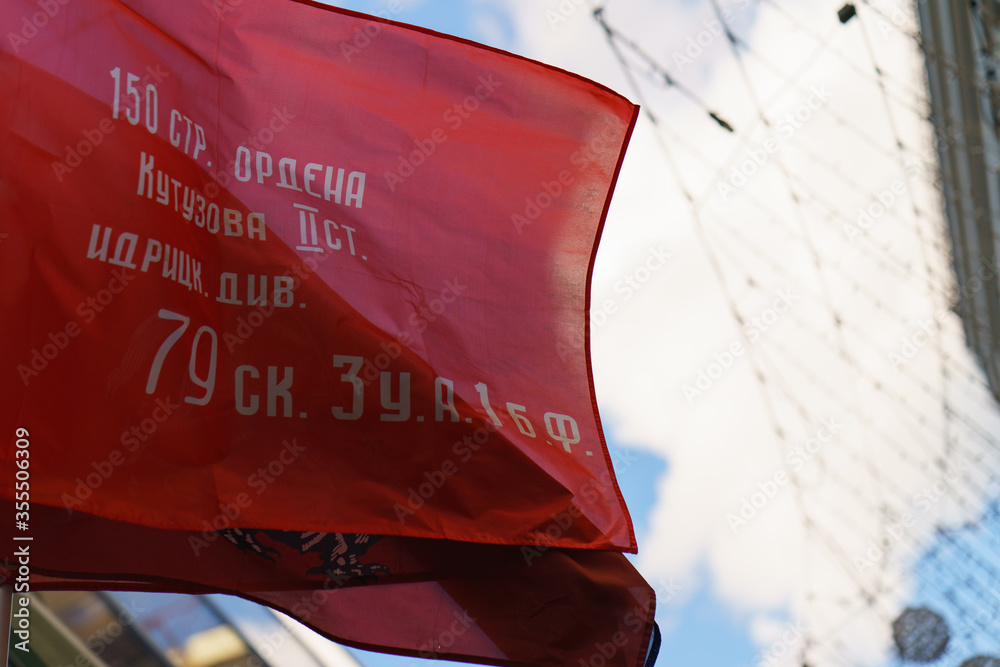 Victory Banner. Victory Official symbol. Similar banner raised by Red ...