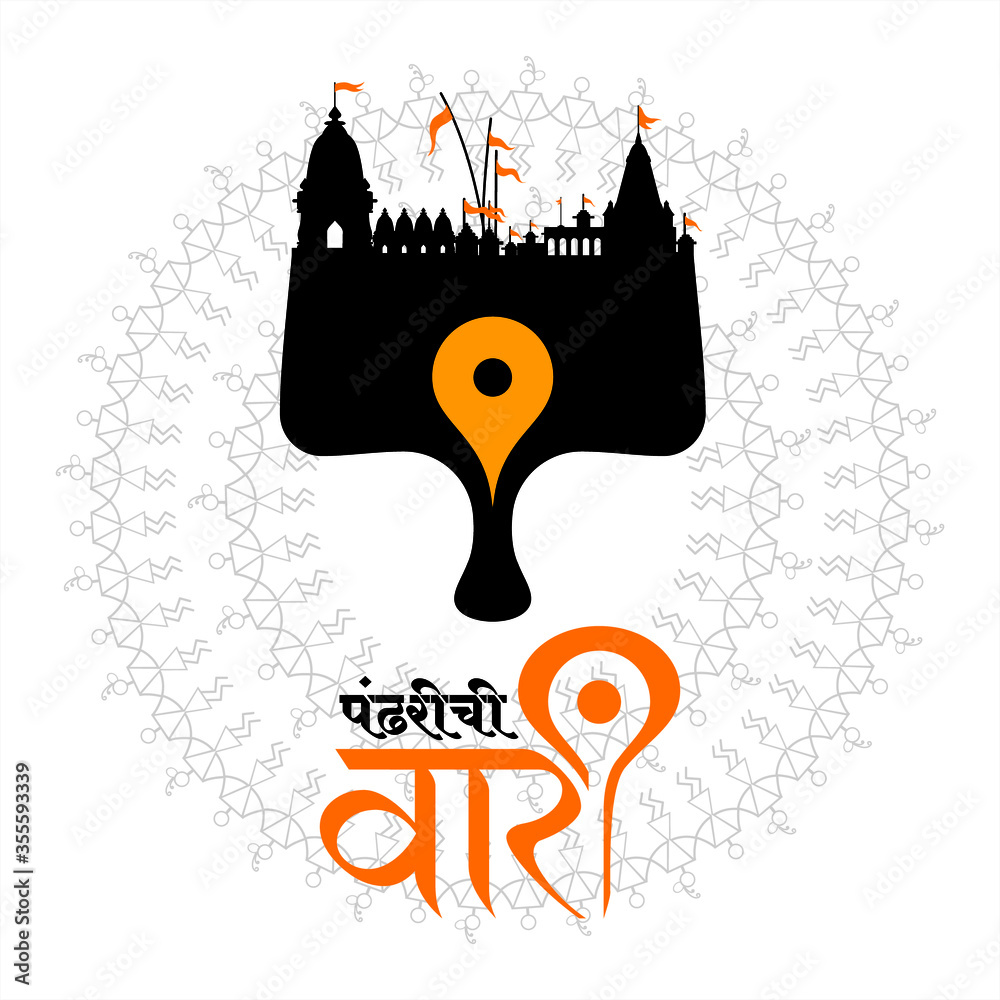 pandharpur wari Minimal Illustration vithal Maharashtra Stock Vector ...